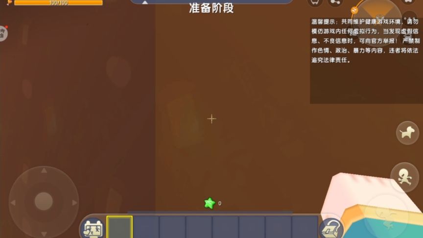 迷你世界。 斗罗大陆唐三