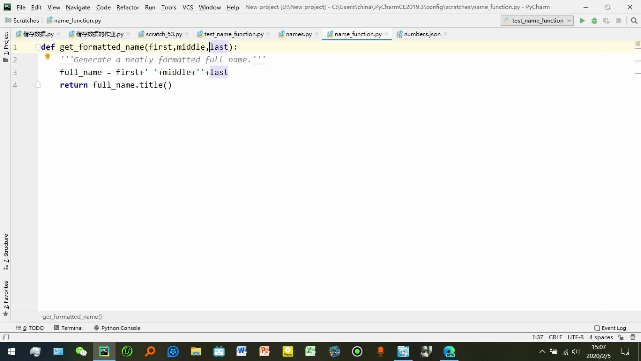python学习直播录像