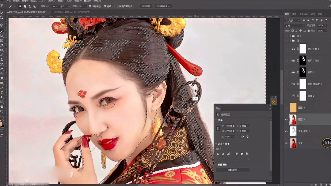 PS案例练习-大神教你如何快速做出工笔画效果