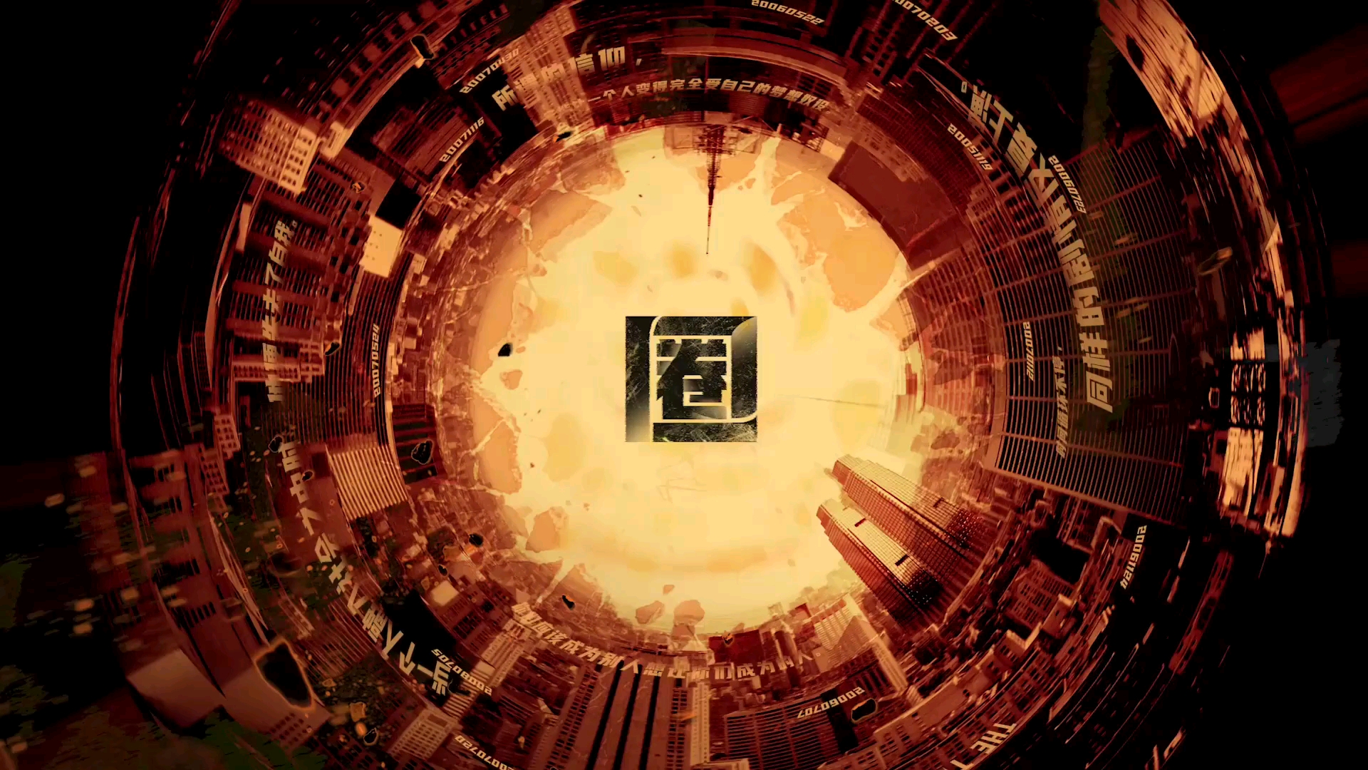 [TF家族三代]TF少年进化论之圈 舞台篇预告