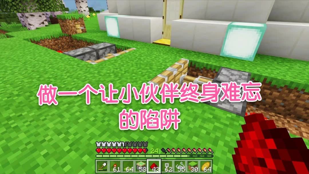 我的世界:复仇!在他门口挖一个活塞陷阱,不知不觉就掉进去