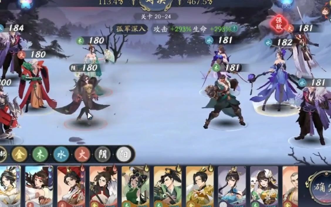 武林闲侠无限资源零氪感受游戏乐趣有多快乐?找什么武林闲侠兑换码...