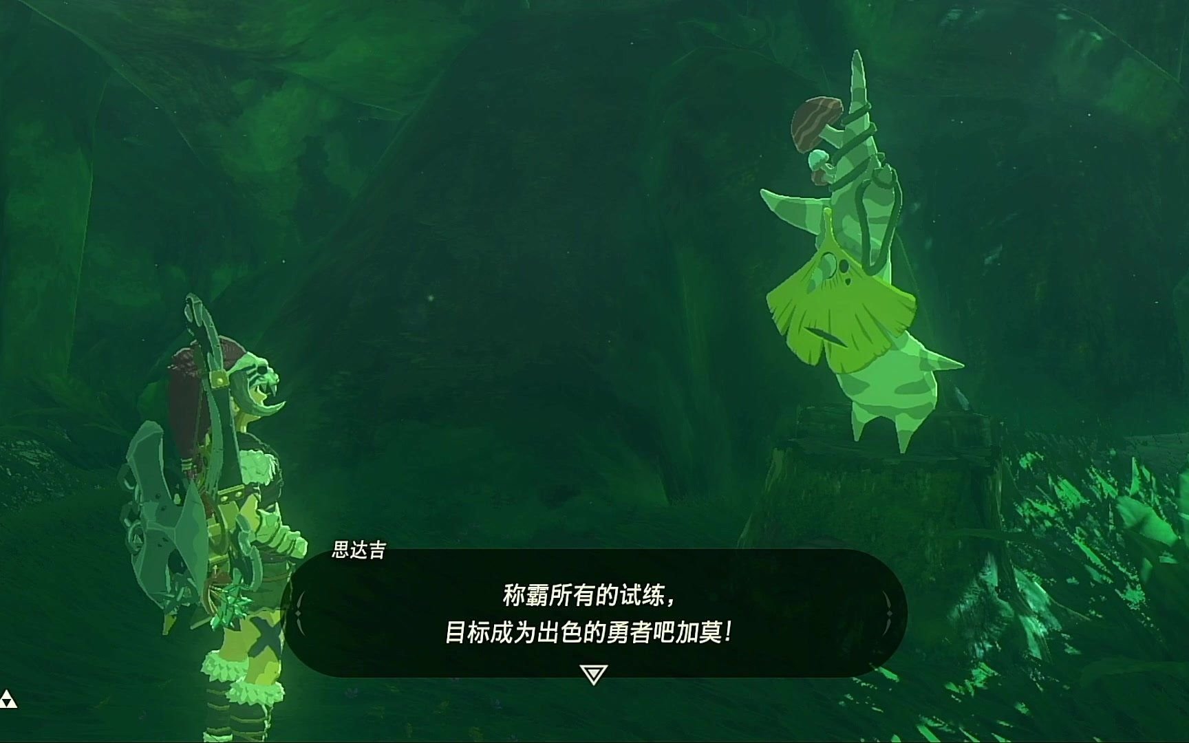 最初的试炼