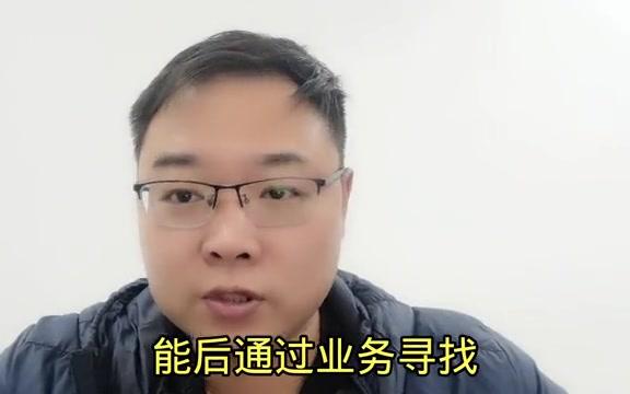 【财务就业前景分析】财务管理与会计专业这么吃香?你会学么!