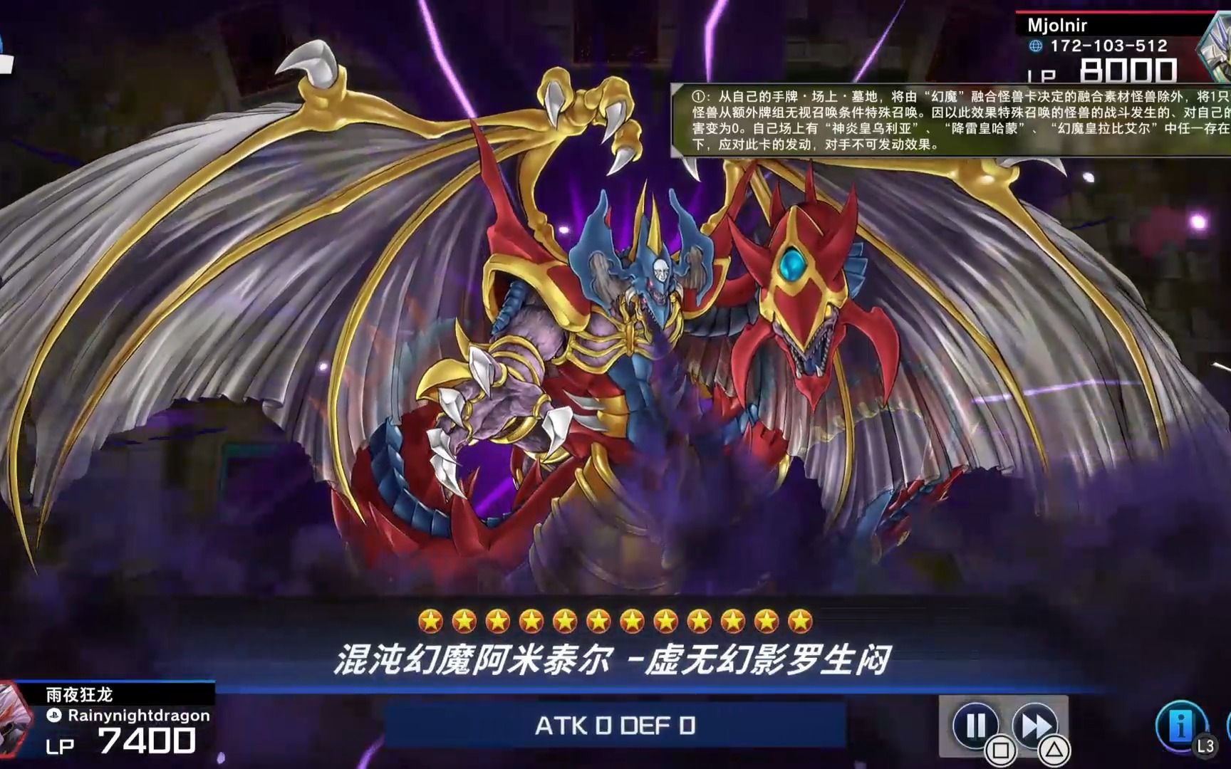 【雨夜狂龙】《游戏王MD》三幻魔VS武装龙,万攻对决,逆转的次元...