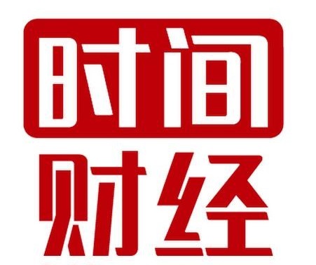 北京时间财经 