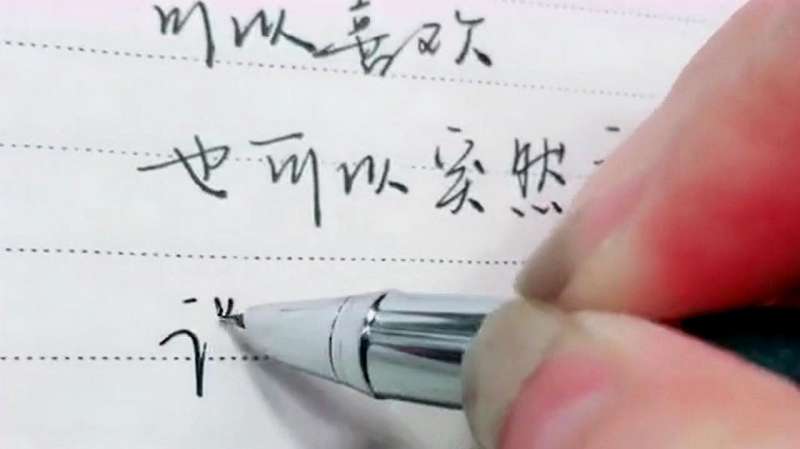 硬笔书法欣赏:我什么时候能写出这样的字!