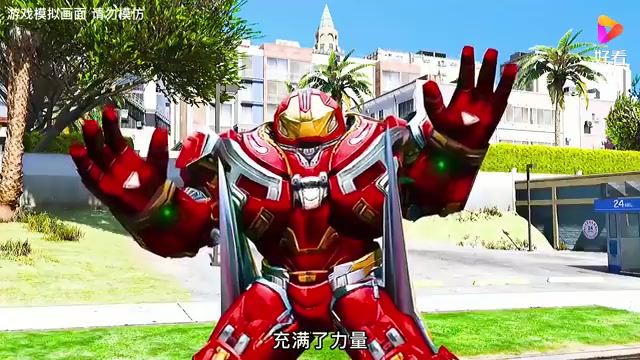 绿巨人模拟器:绿巨人变身反浩克装甲对抗火车,太有意思了