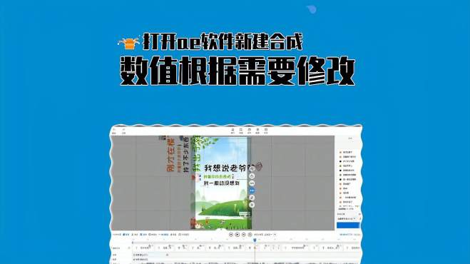 「反转文字怎么制作」ae制作翻转文字视频小技巧