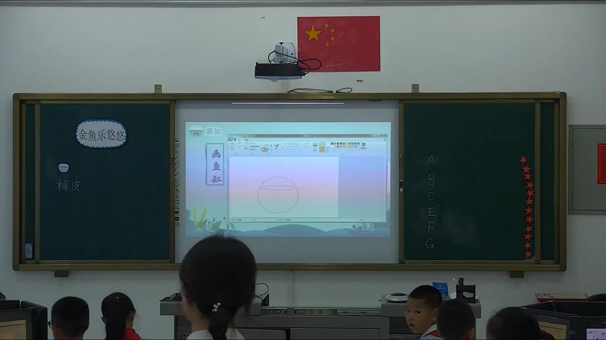 ...画图 名师优质公开课 教学实录 小学信息技术 优质课视频课堂实录,...