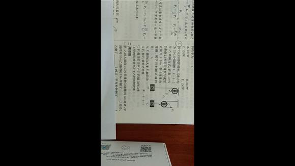 初二物理力学功、功率、机械效率综合例题精讲