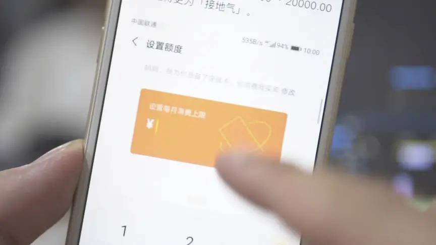 微信新功能测试:亲人消费你出钱,你的钱包更有用了