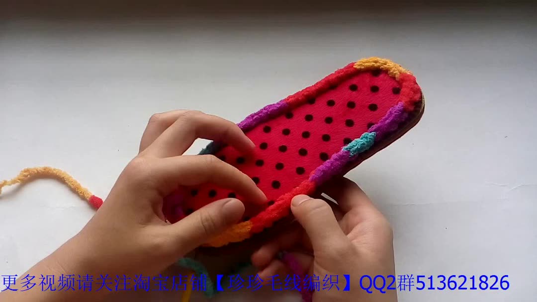 【珍珍编织】冰条线钩拖鞋