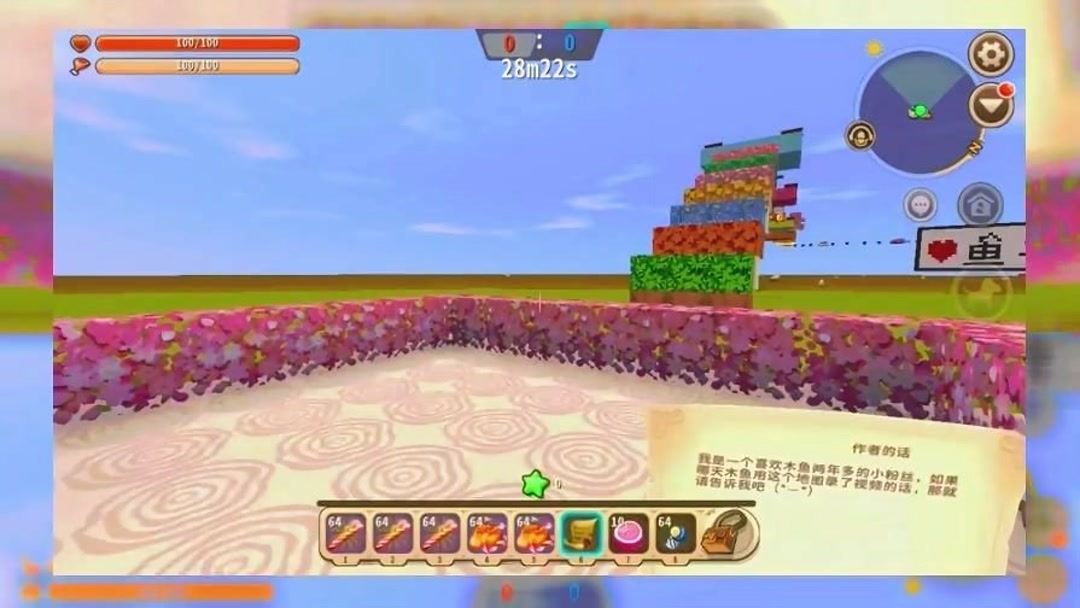 木鱼小铃铛:迷你世界,面对小粉们的表白,我该如何回答?