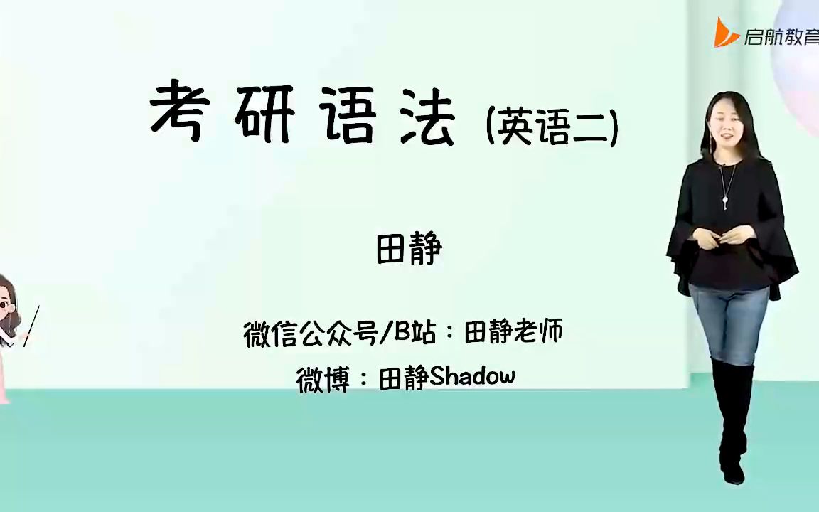 【刘忠】2023年最新注册会计师CPA【注会.会计】基础精讲班(完整版...
