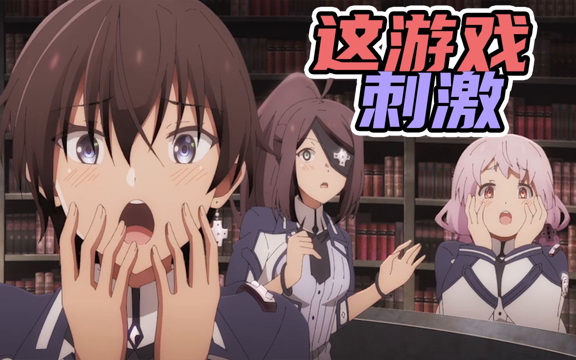 宅男虚荣心满足模拟器?全校妹子爱上你!你会做什么?