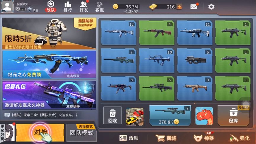 非常好玩的微信小程序哦,一起推荐给大家:全民枪神边境王者