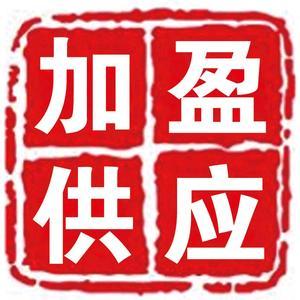 加盈供应杨海东 