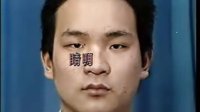 常见穴位取穴法