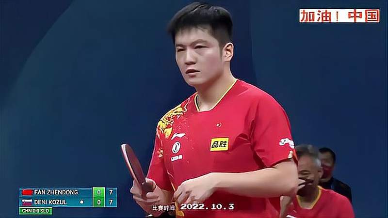 团体世锦赛：樊振东3-0科索尔，第一局连得7分