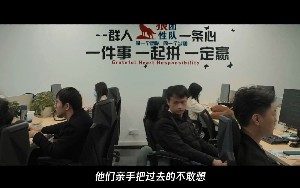 ...的真实世界,撕掉标签,数字浪潮下,看他们如何创造非凡 | 《边码故事》