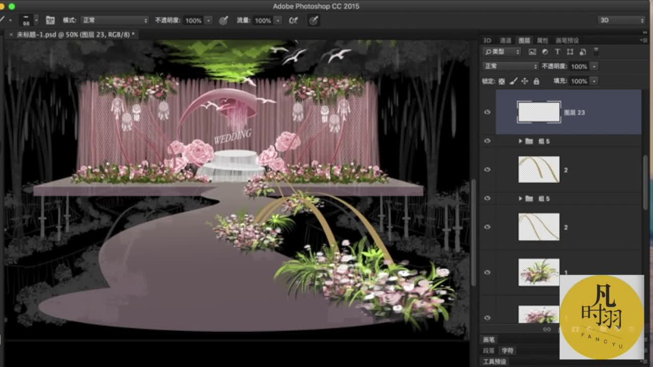 电脑PS手绘教程,《繁花似锦》主题婚礼绘制过程