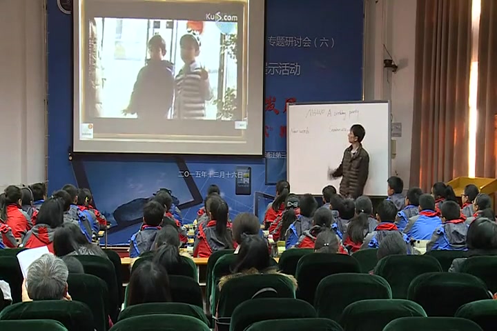 牛津上海英语七上《Unit 10 A birthday party》-李老师优质课公开课...