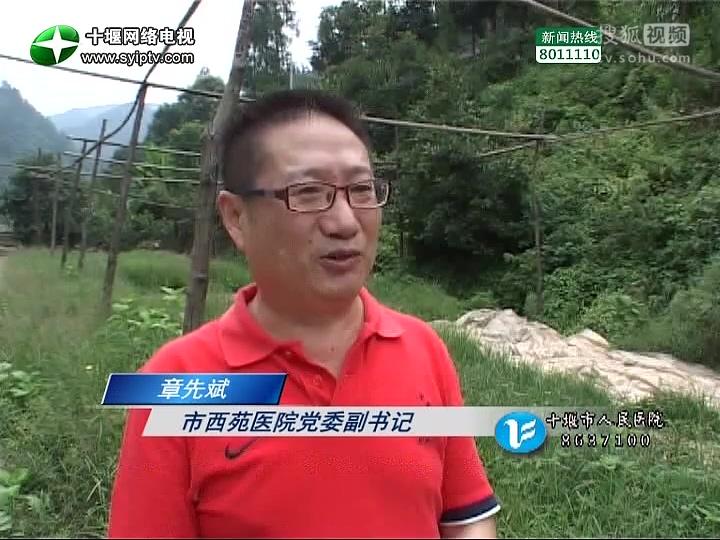 市西苑医院:让村民在家门口享受优质医疗服务