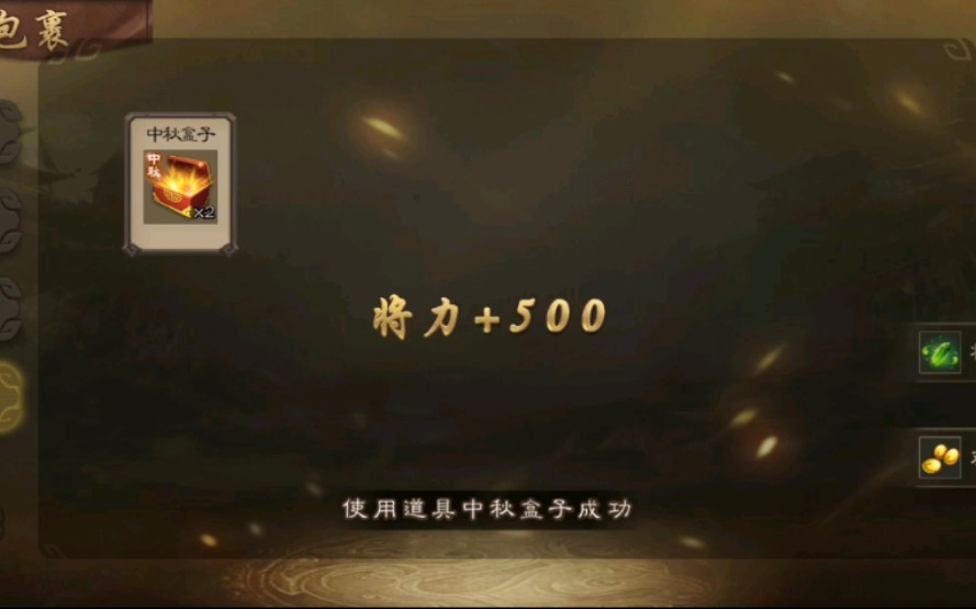 微信签到,白嫖界黄忠。真好!