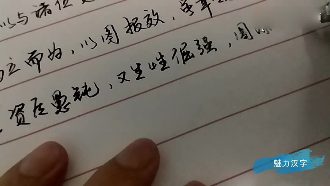 太有才了!网传最火文言辞职信,句好,字更好,一字不漏全看完了