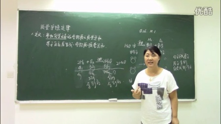 1.质量守恒定律201610101