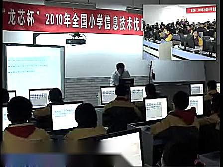 《设置动画效果》全国小学信息技术优质课_S18464