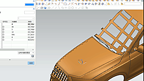 UG10.0产品设计之 整修面在逆向上的运用方法技巧