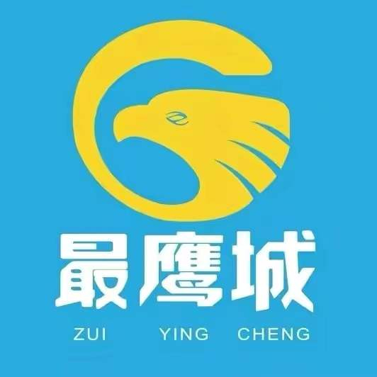 最鹰城 