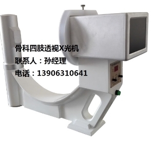 威海孙者13906310641 