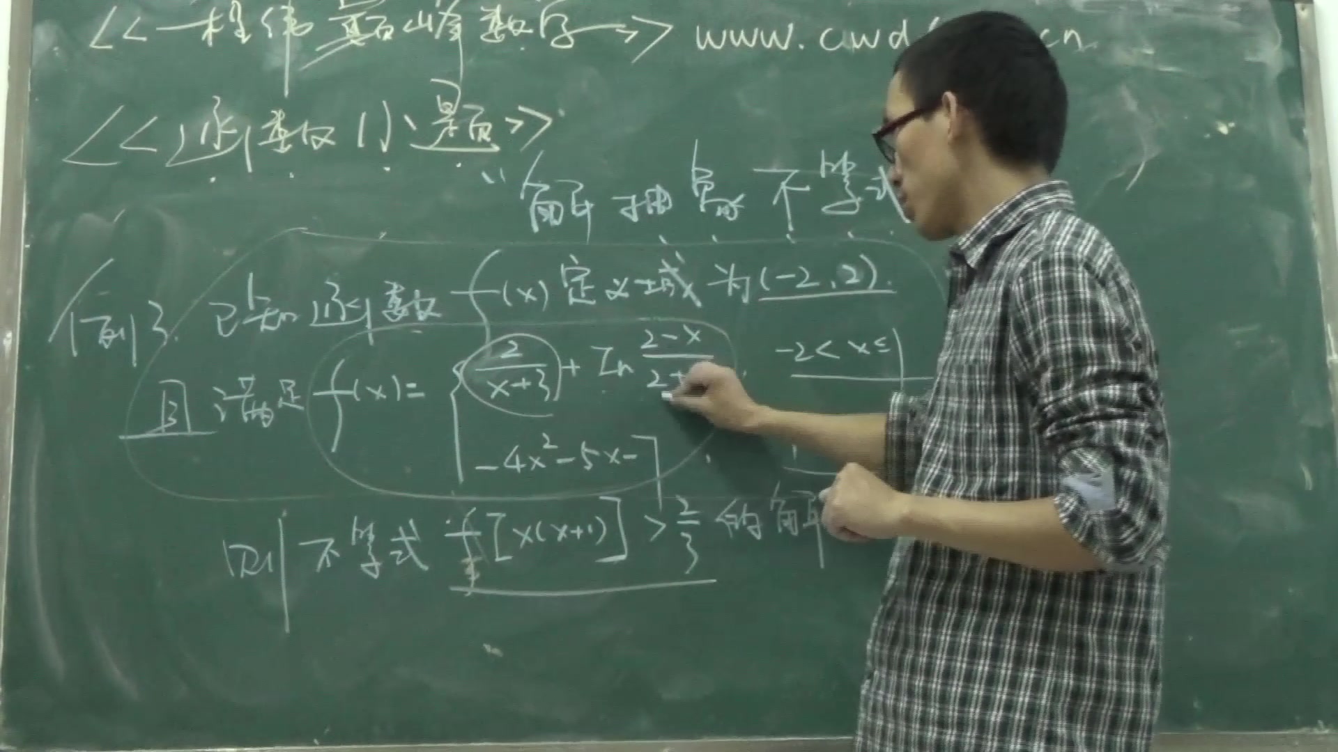 【高考】秒杀高中数学函数与导数