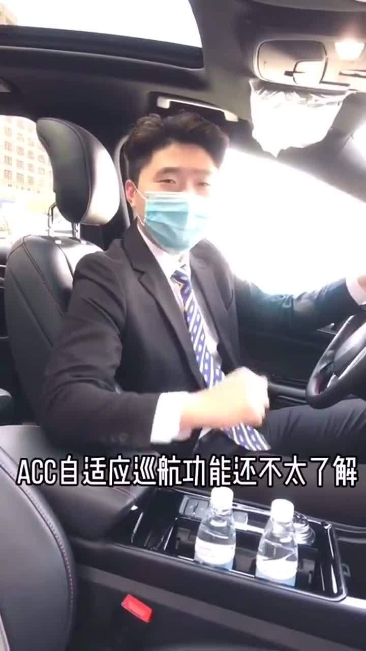 自适应巡航该怎么使用呢?