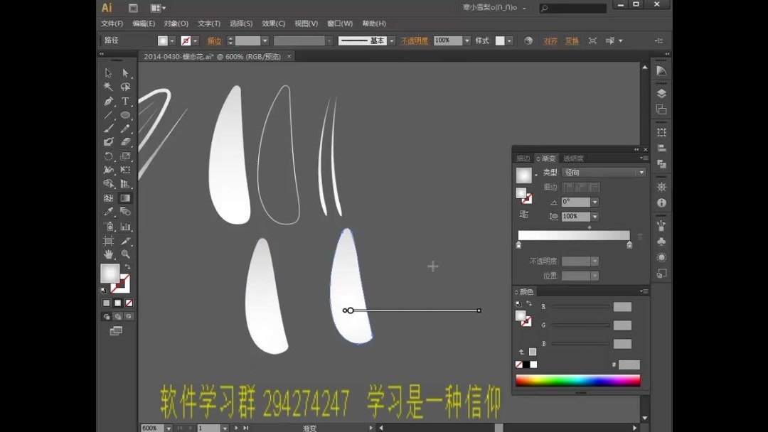 AI 案例--AI 教程--AI实际案例--插画篇--蝶恋花