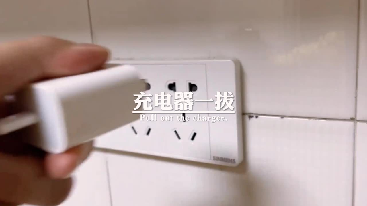 充电器一拔,又要出去打工了,再回来就是新年快乐了,回家前的喜悦,回家...