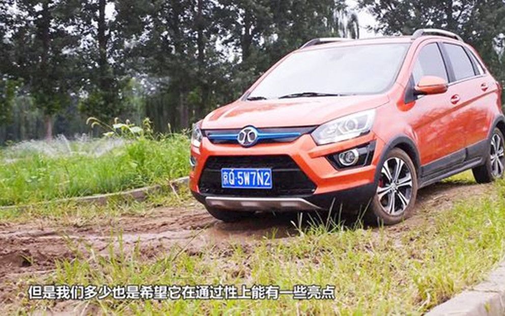 十万元的纯电动汽车家用到底怎么样 上集