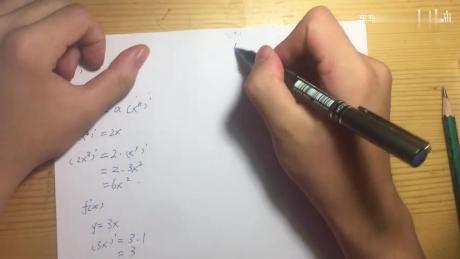 微积分入门教学1