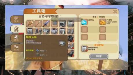 「半仙解说」「迷你世界」:开局一把镐装备自己做!结果真是尴尬