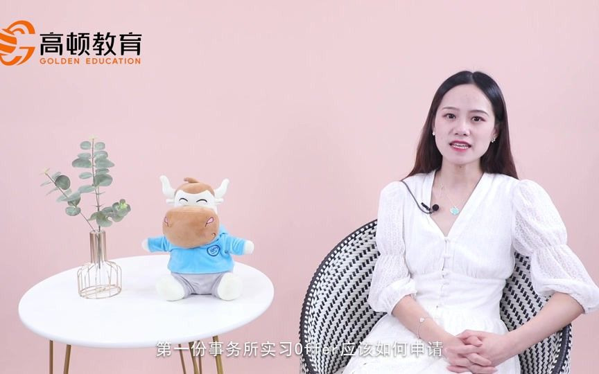 【高顿】四大、八大会计事务所排行榜单