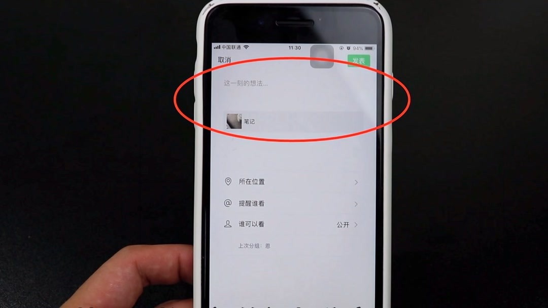 原来微信朋友圈能发2分钟以上的视频,真简单,一学就会,快学学