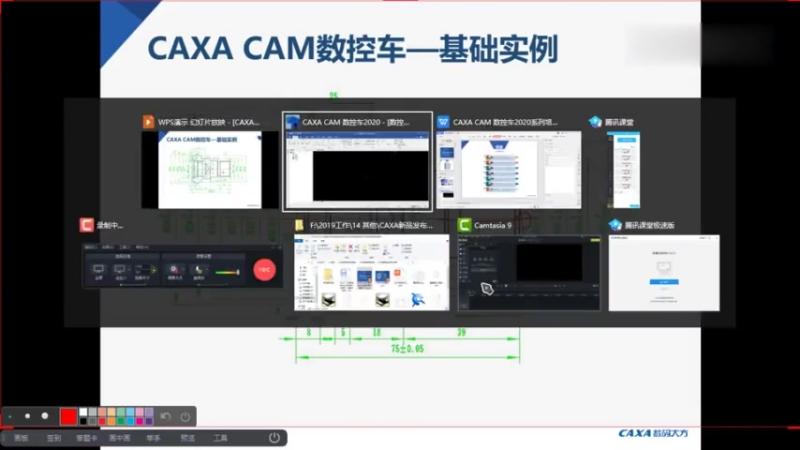 CAXA CAM 数控车 2020 第五讲-数控车基础绘图实例