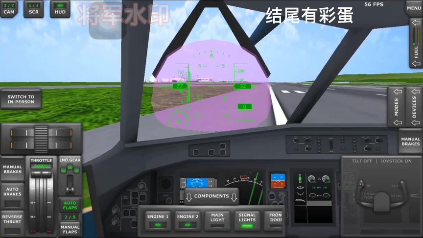 #飞友日常 #涡轮飞行模拟器