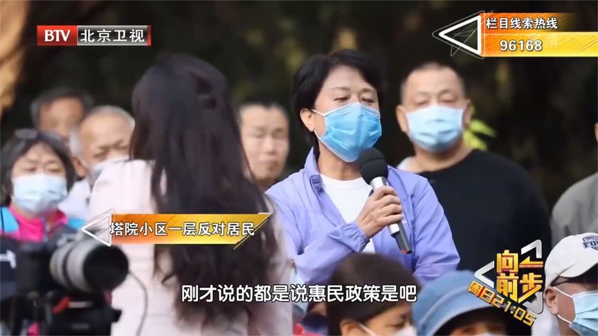 向前:加装电梯成小区难事之首,设计师提方案,居民还是不同意