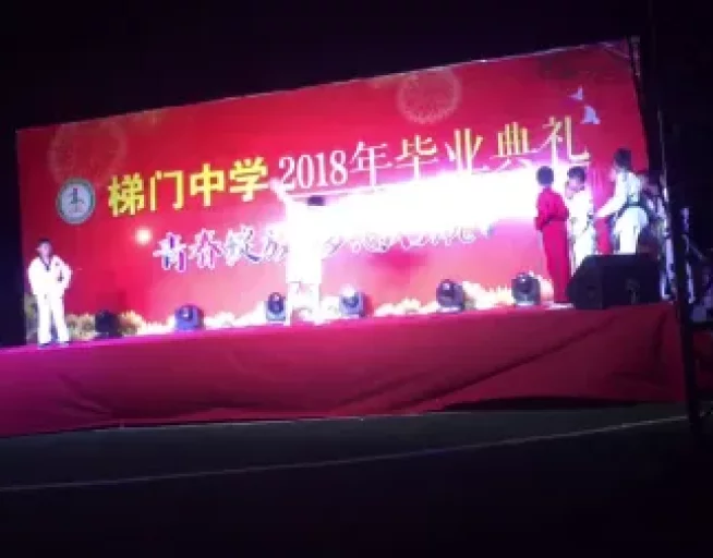 中华武术➕跆拳道表演 梯门中学2018年毕业晚会 武术队