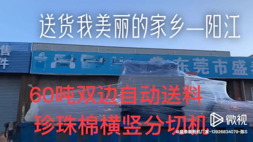 送货阳江吸塑厂 阳江珍珠棉加工厂