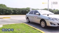 科目二模拟驾驶软件学车技巧曲线行驶倒车入库视频